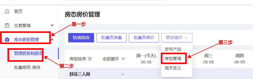 服务中心【飞猪】