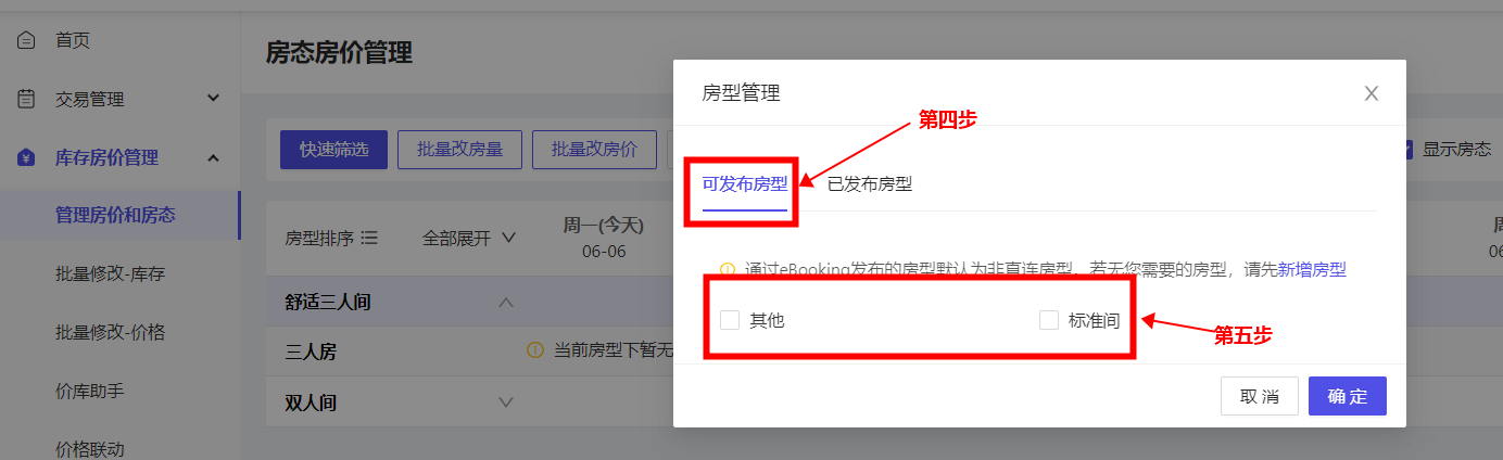 服务中心【飞猪】