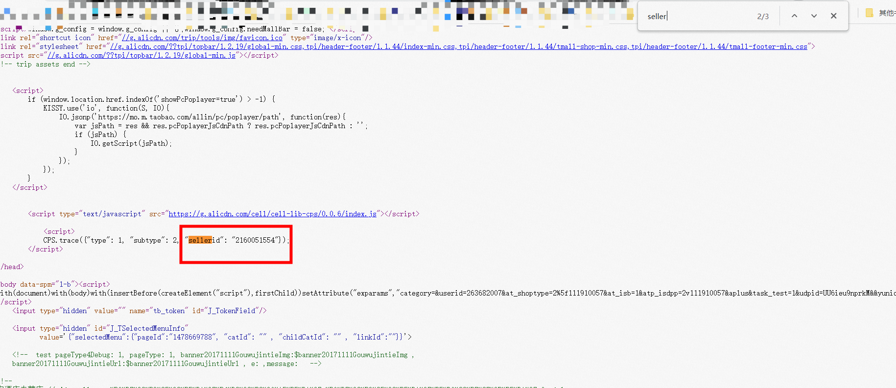 服务中心【飞猪】